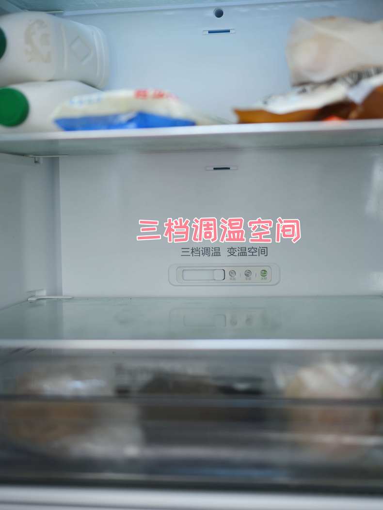 华凌326升法式四门零度冰箱BCD-326WFPH评测 华凌冰箱怎么样 - 值得荐