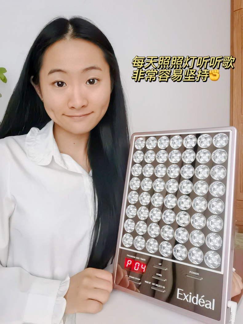 Exideal大排灯美容仪EX-B280评测 Exideal美容仪怎么样 - 值得荐