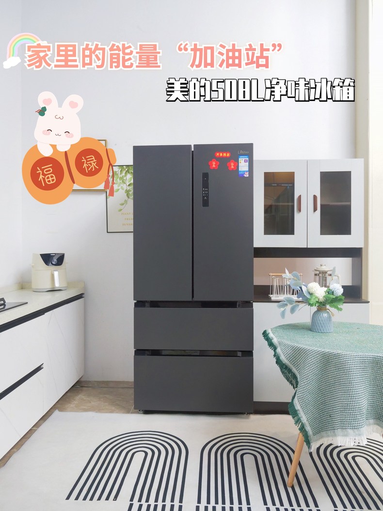 美的508L法式净味双系统冰箱BCD-508WTPZM(E)评测 美的冰箱怎么样 - 值得荐