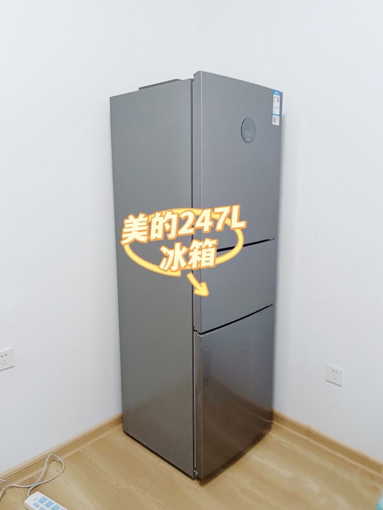 美的247L三开门双变频智能冰箱BCD-247WTPZM(E)评测 美的冰箱怎么样 - 值得荐