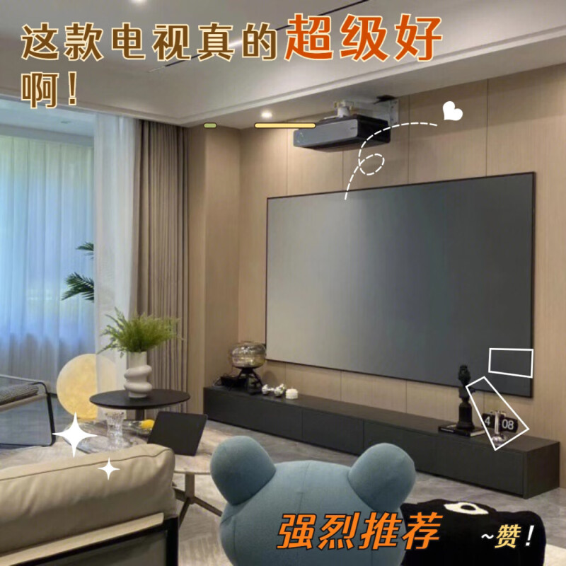 海信Vidda S75 Pro 97%屏占比液晶电视75寸评测 Vidda液晶电视怎么样