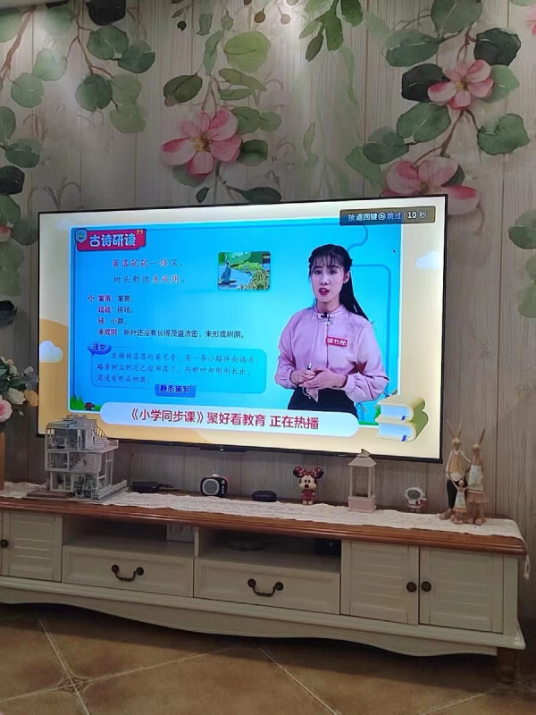 海信Vidda S75 Pro全面屏4K巨幕液晶电视75寸评测 Vidda液晶电视怎么样