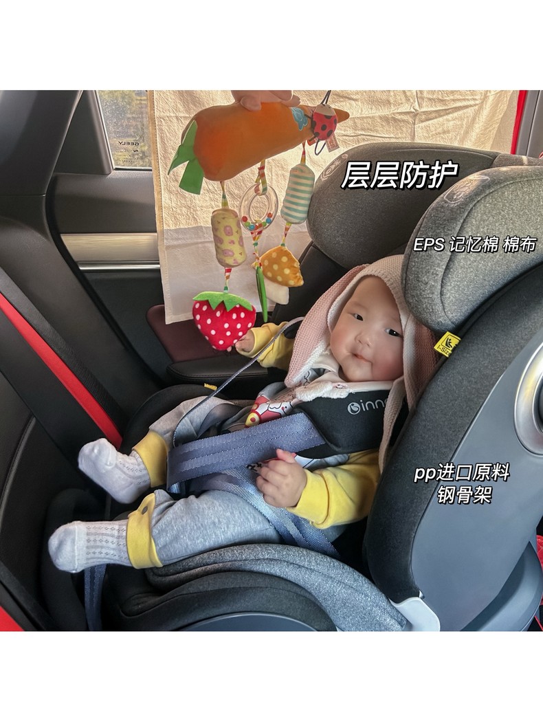 innokids梦幻旅行者汽车安全座椅TP01评测 innokids儿童安全座椅怎么样 - 值得荐