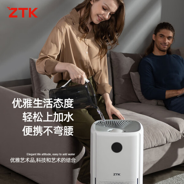 ZTK X12 Pro无雾加湿器怎么样评测:全屋智能恒湿冷蒸发式